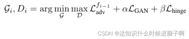AdvGAN]Generating Adversarial Examples with Adversarial Networks论文精读」2023年9月22日-CSDN博客