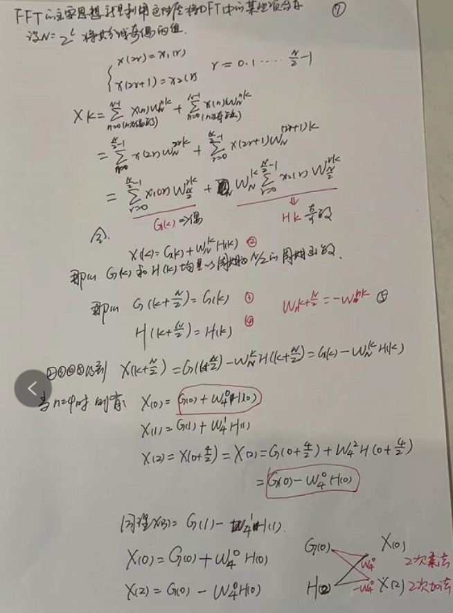 OpenCV笔记19 Fourier Tranformation_分别求出coswt和sinwt的频谱-CSDN博客