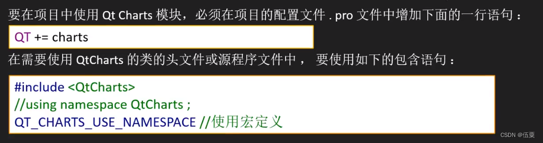 31、QChart、QLineSeries、QValueAxis的使用_qlineseries标签格式-CSDN博客
