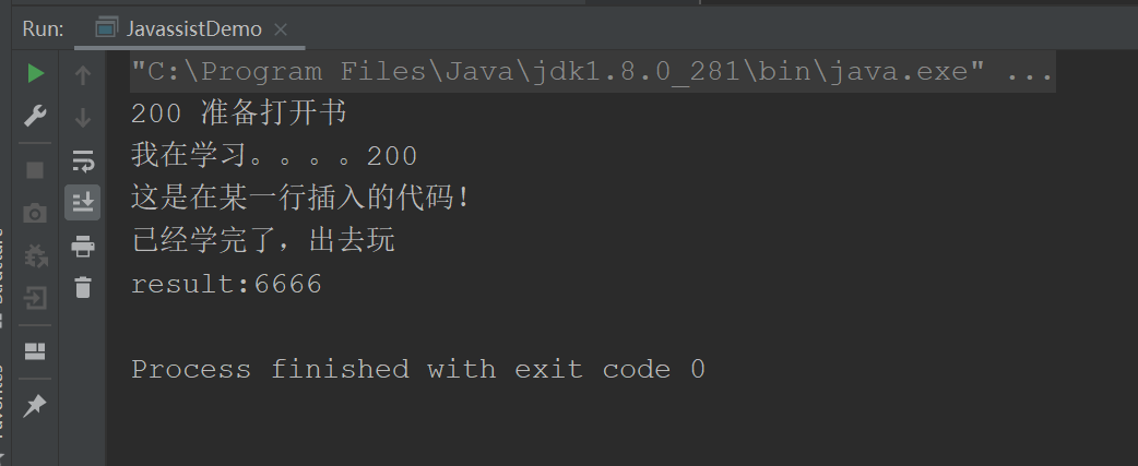 Javassist对已有的类进行操作 Ctmethod Make Csdn博客