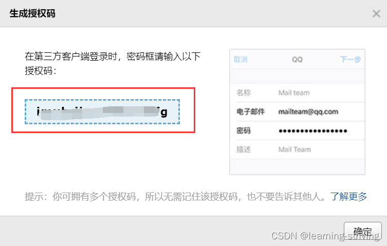 wordpress中WP Mail SMTP邮件插件安装配置教程-CSDN博客