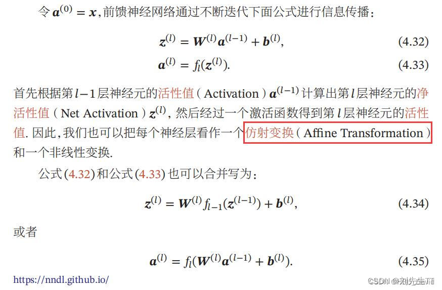 NNDL实验五前馈神经网络-二分类任务_nndl 实验五 前馈神经网络(1)二分类任务-CSDN博客
