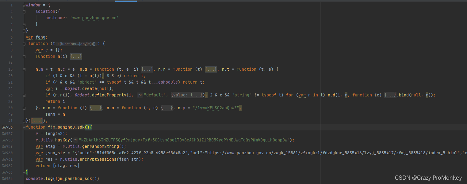 WebSocket爬虫与JS逆向实战_爬虫 wss-CSDN博客