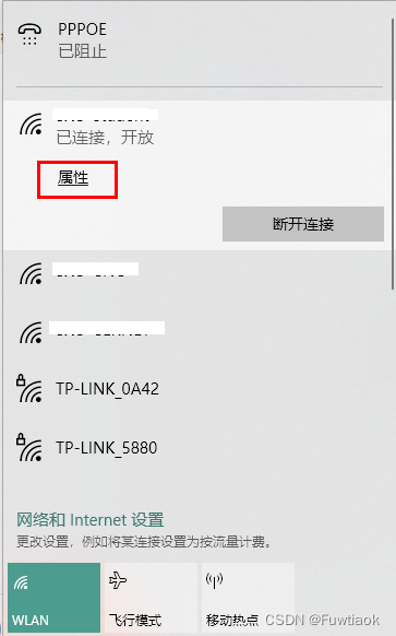 关于internet设置改完DNS又总是自动恢复的问题。_dns修改后又变回去了-CSDN博客