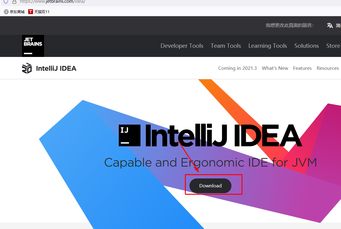 IntellJ IDEA 之 IntellJ IDEA 环境的下载安装与简单配置的简单整理-CSDN博客
