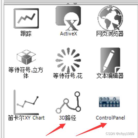 codesys的【3D路径】，控件_codesys unity3d-CSDN博客