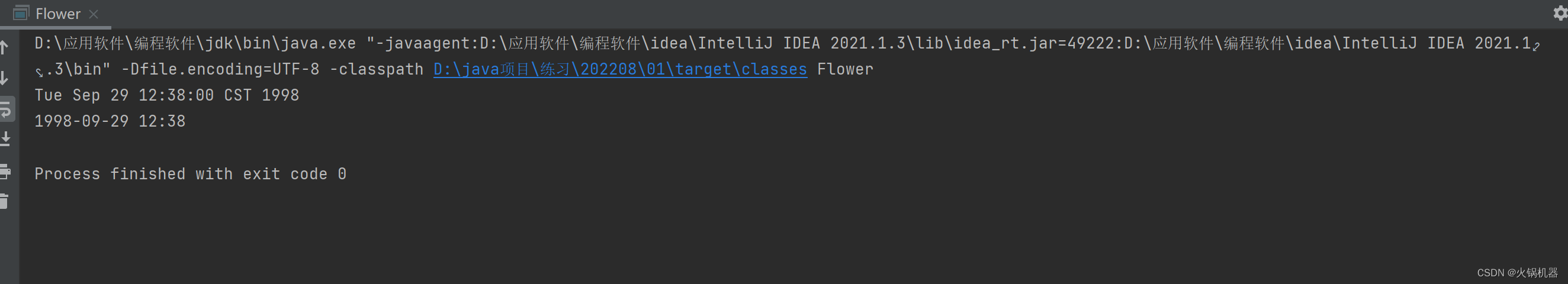 Java基础知识：日期string与date格式的互相转换 Java String日期转date Csdn博客