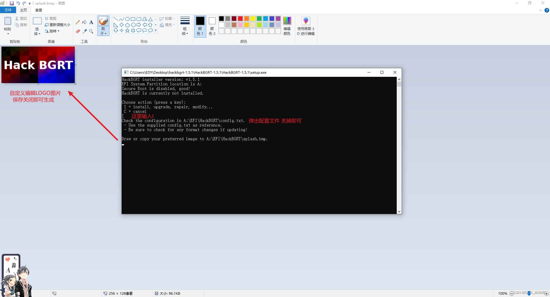 WIN11 PE系统下自定义启动LOGO及桌面背景图片_win peu盘更改背景壁纸没有路径-CSDN博客