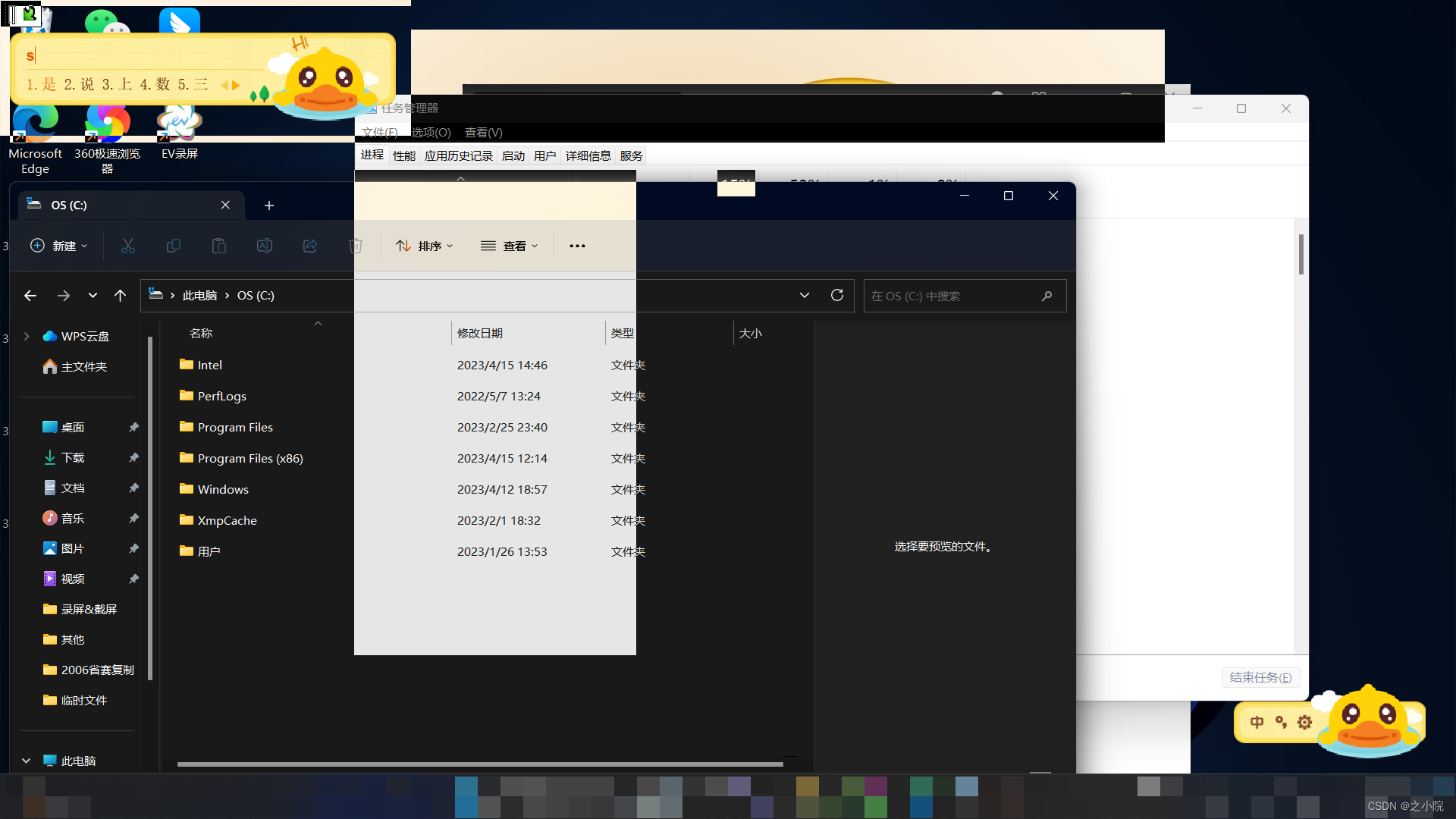 MEMZ彩虹猫病毒讲解-CSDN博客