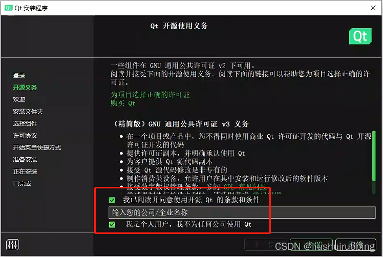 搭建 QT6+OpenCv4.7+CMake的环境_qt6 opencv-CSDN博客