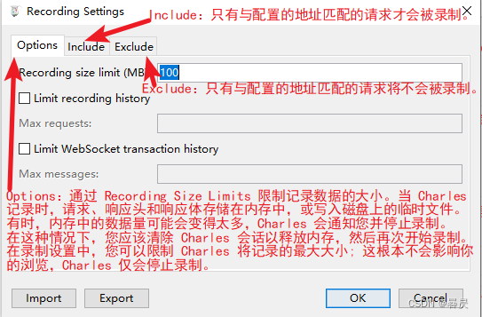 测试关于使用Charles之路_charles access-CSDN博客