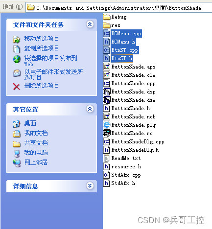 MFC用CButtonST类实现透明按钮信号灯颜色变化实例(源码下载)_cbuttonst类 下载-CSDN博客