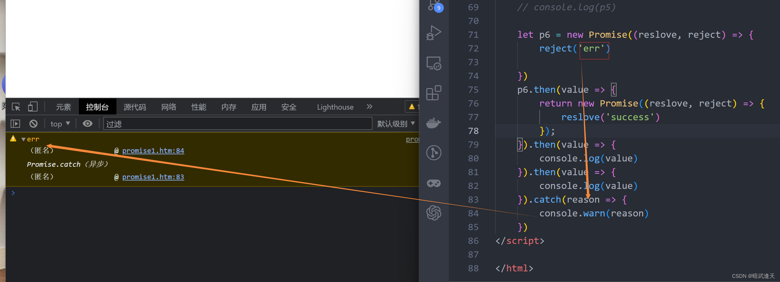 Promise异步编程_api教书先生-CSDN博客
