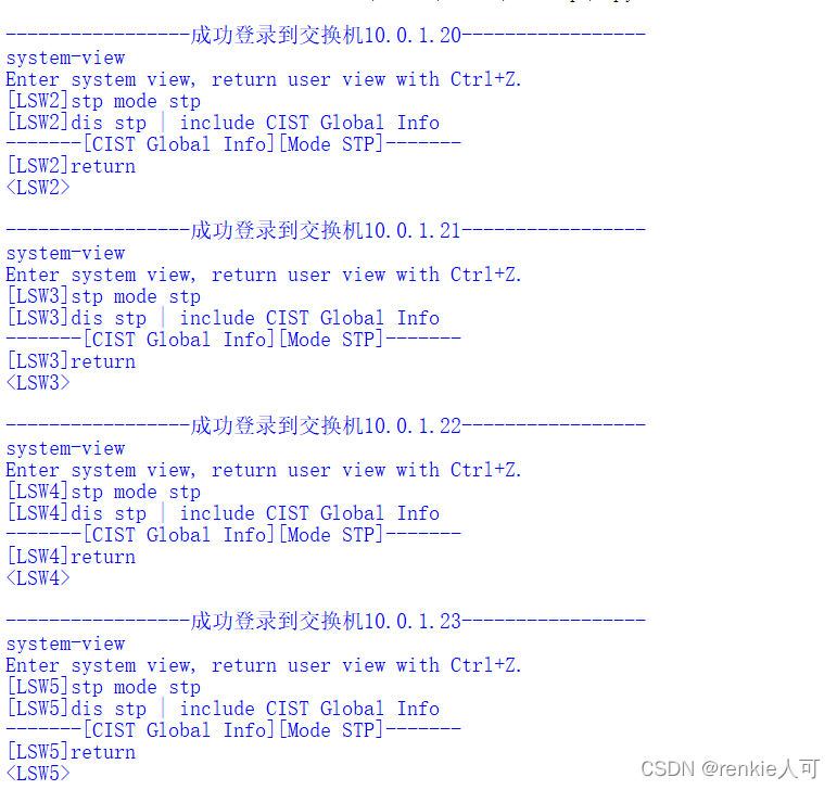 网络工程师的python之路 Ssh远程登录设备python Ssh登录网络设备 Csdn博客