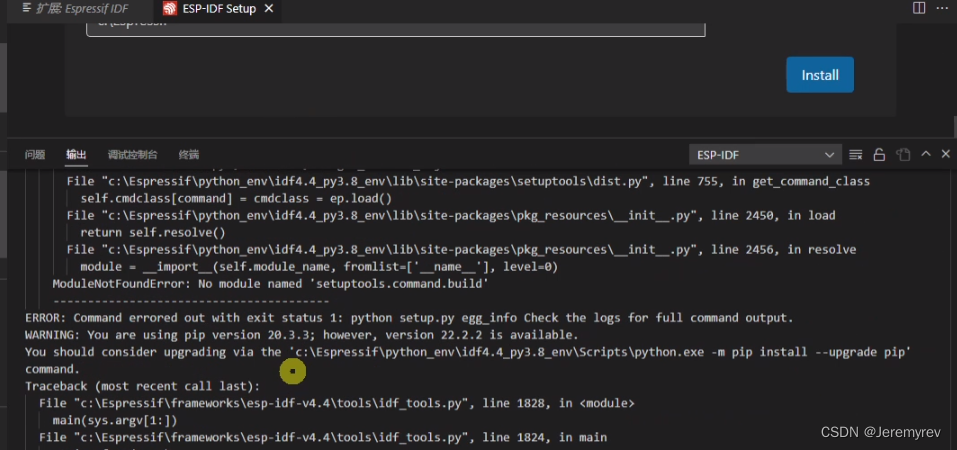 Esp32 Idf环境搭建之vscode环境esp32 Vscode Csdn博客