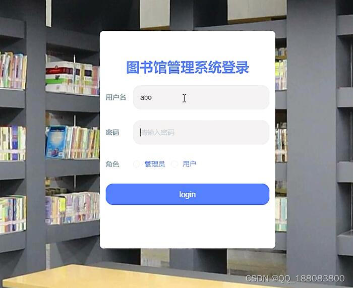 Pythonphpvue图书商城销售网上书城管理系统228php Vue Python Csdn博客