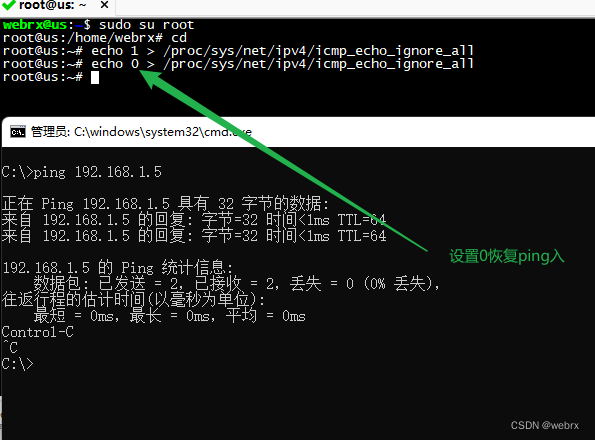 ubuntu 22.04.2 LTS禁止ping命令_ubuntu22 ping-CSDN博客