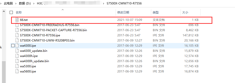 如何利用TFTP服务器上传文件到真机交换机？可使用SecureCRT和3CDaemon工具_tftp上传文件到交换机-CSDN博客