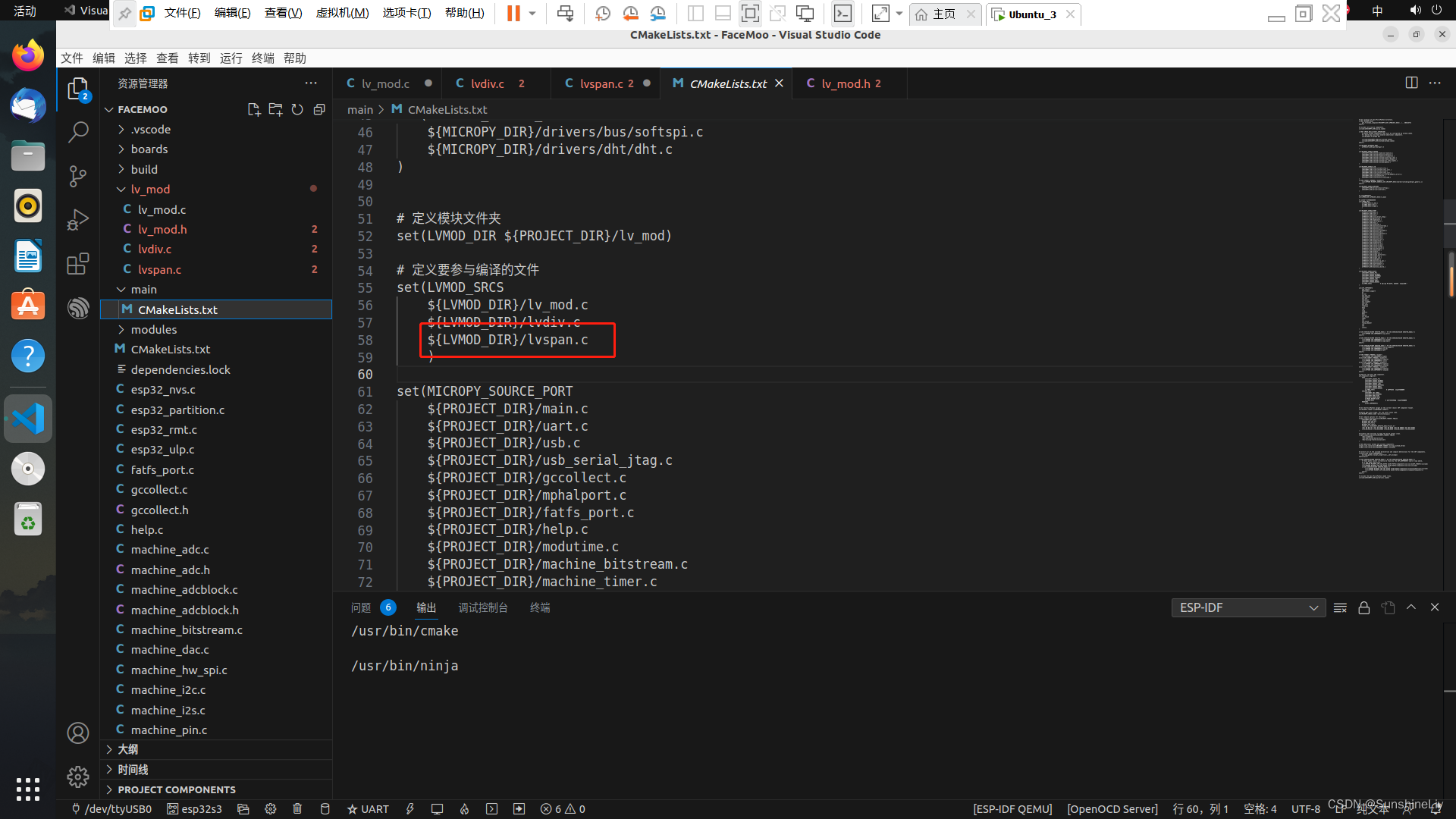ESP-IDF Micro python学习笔记3 | 构建对象及子对象-CSDN博客