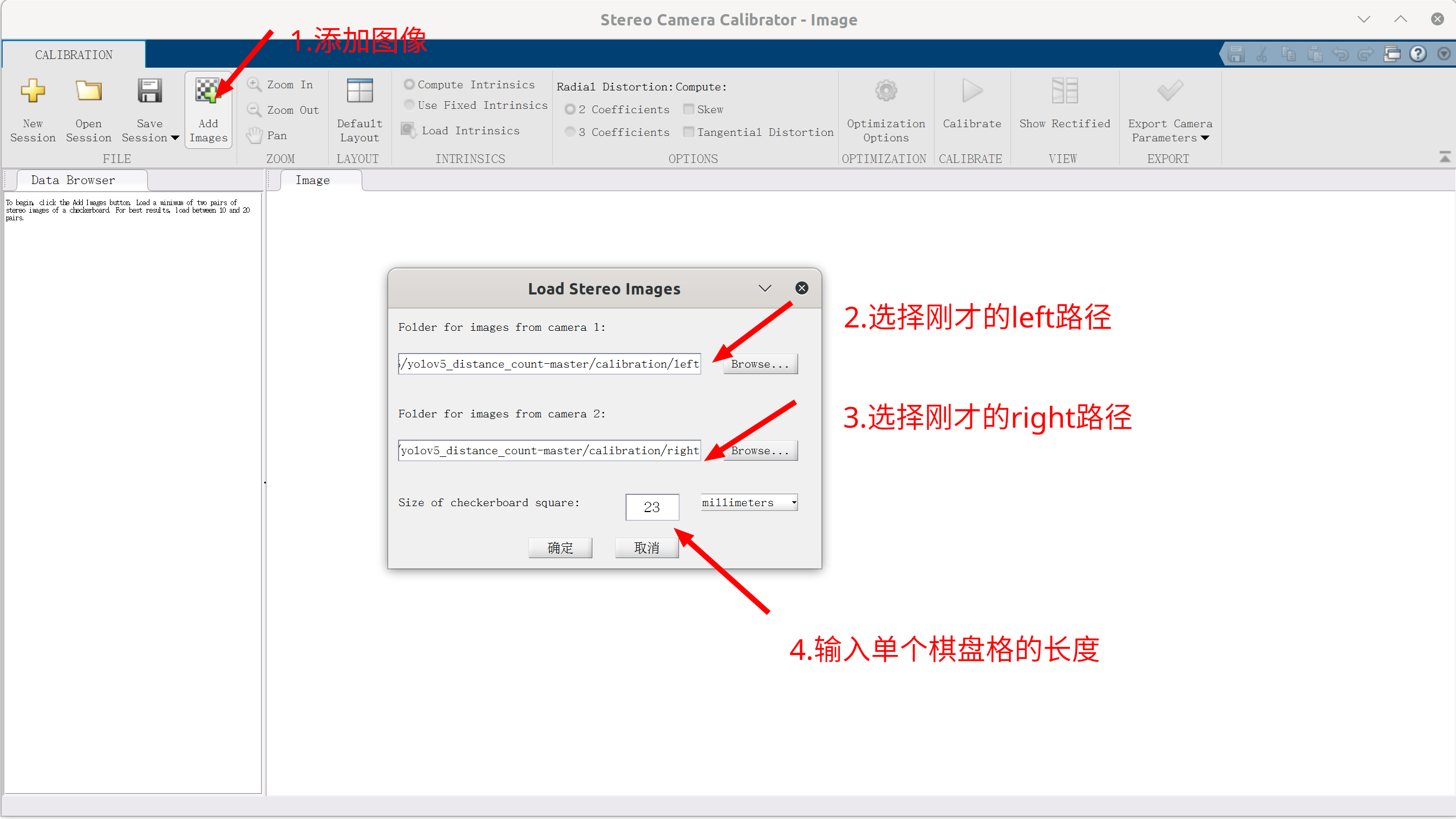 【手把手教你用Matlab做双目摄像头标定】Ubuntu环境_matlab的camera calibrator可以识别视频吗-CSDN博客
