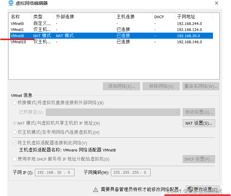 Linux，解决内外网连通（ping www.baidu.com）问题_linux怎么ping百度-CSDN博客
