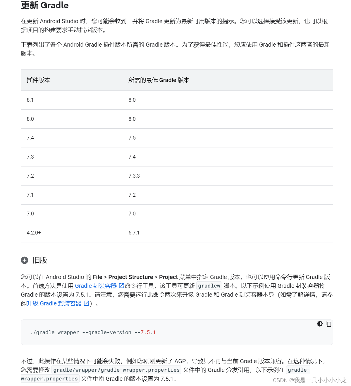 Caused by: java.io.IOException: Downloading from https://services ...