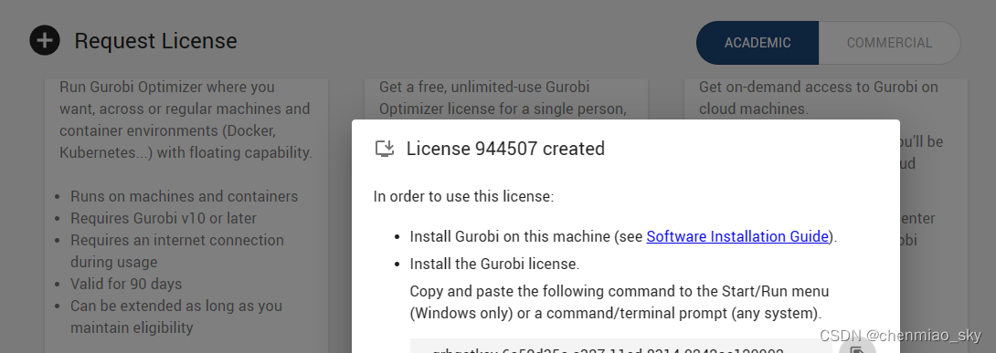 Linux gurobi安装配置+过期续期_gurobi 8.1.0-CSDN博客