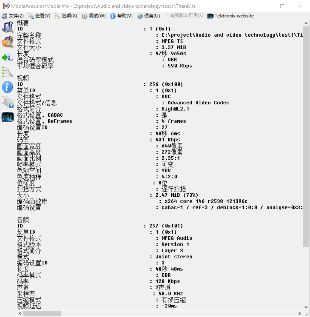 实验一 利用ffmpeg进行视音频信息提取 |音视频技术_利用ffmpeg对一个视频文件提取基本信-CSDN博客