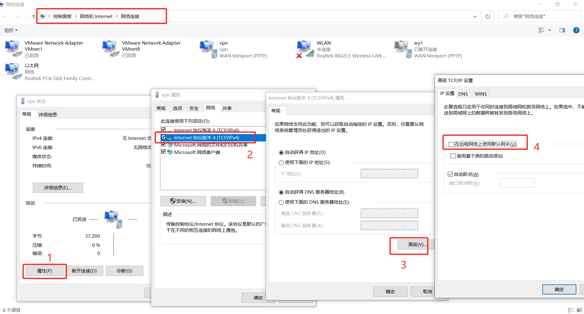 centos7使用docker安装pptp,解决windows连接pptp后无法上网_【精选】阿里云pptp cenos-CSDN博客