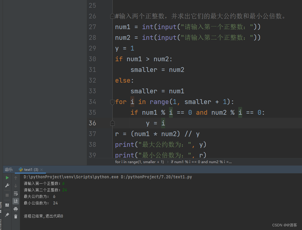 python练习题-CSDN博客