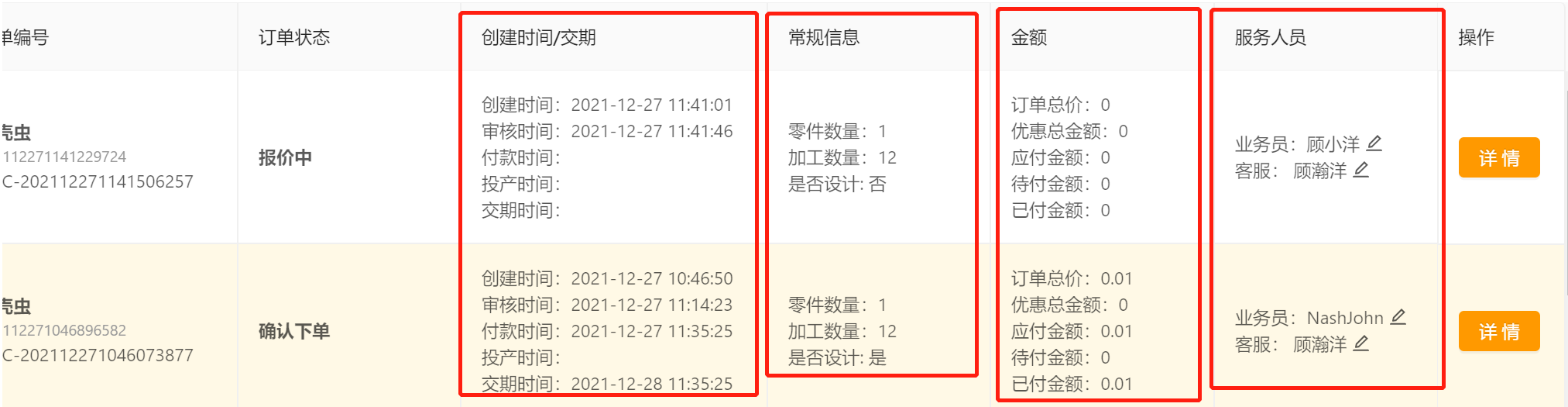 antd——table样式：表头和表体错位问题_antd中table的列错位-CSDN博客