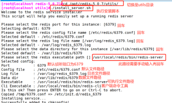 NoSQL Redis的配置与优化_nosql优化-CSDN博客