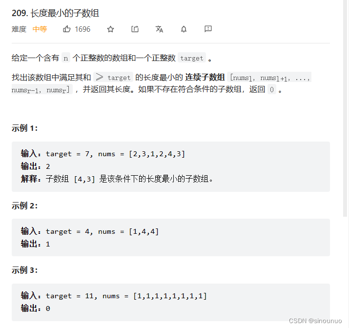 数据结构算法刷题(19)双指针问题for Rightx In Enumeratenums 枚举 Sx Csdn博客