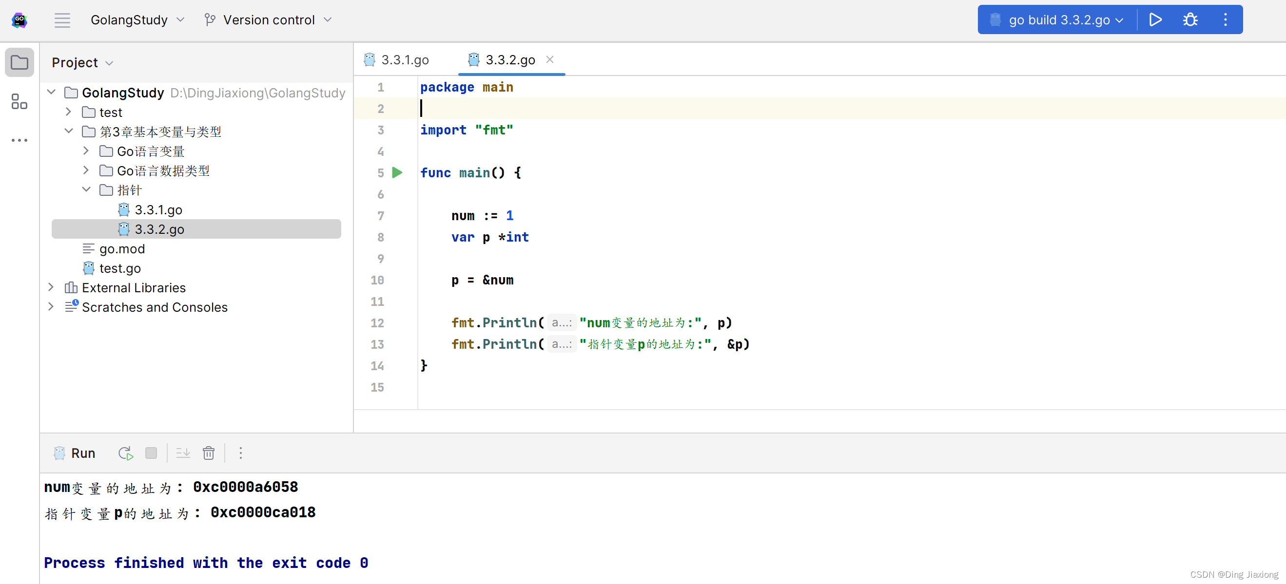 非零基础自学Golang 第3章 基本变量与类型 3.3 指针 & 3.4 其他数据类型 & 3.5 小结-CSDN博客