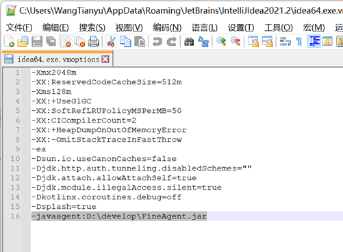 Win10下破解 Idea2021 2 修改idea Vmoptions 导致idea 无法启动 Win10 Vmoptions Csdn博客