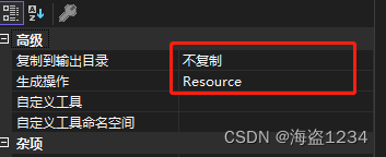 WPF使用外部字体文件（.ttf/.otf）_wpf 字体-CSDN博客