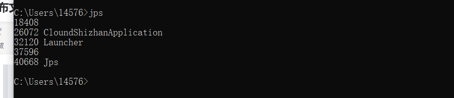 jdk监控工具 查看java进程---jps命令_xujps-CSDN博客