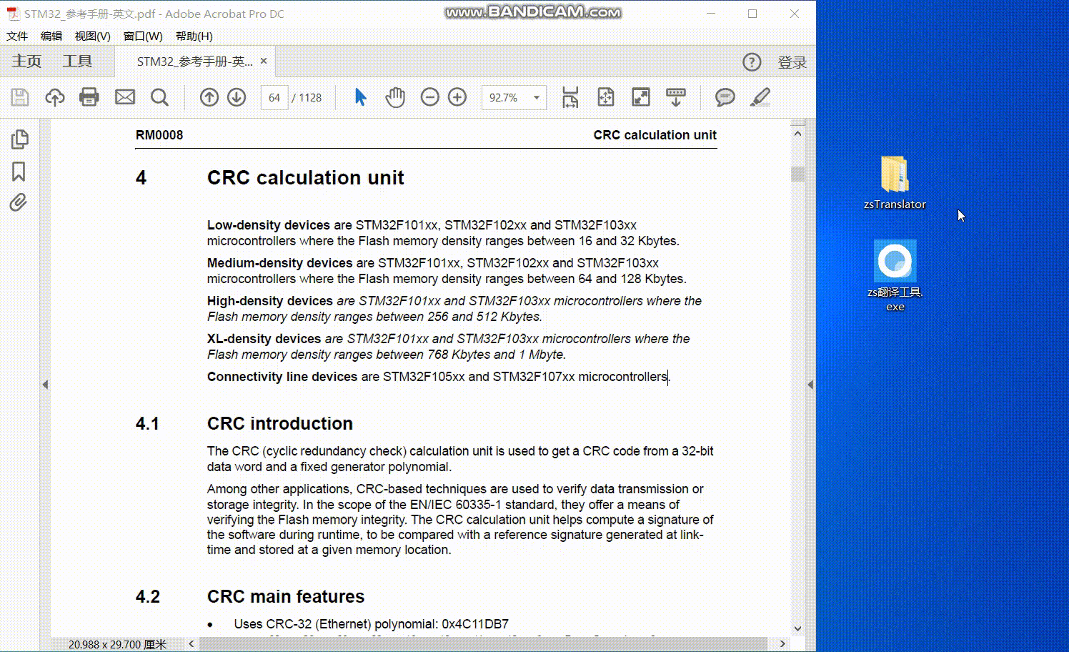QT C++调用百度翻译和百度OCR API实现翻译_c++代码翻译器-CSDN博客