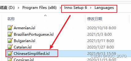 Qt Inno setup 打包[转]-CSDN博客