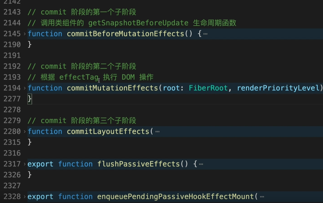 前端学习笔记202307学习笔记第六十天 React源码 Commit的第一个子阶段2 前端导师歌谣 博客园