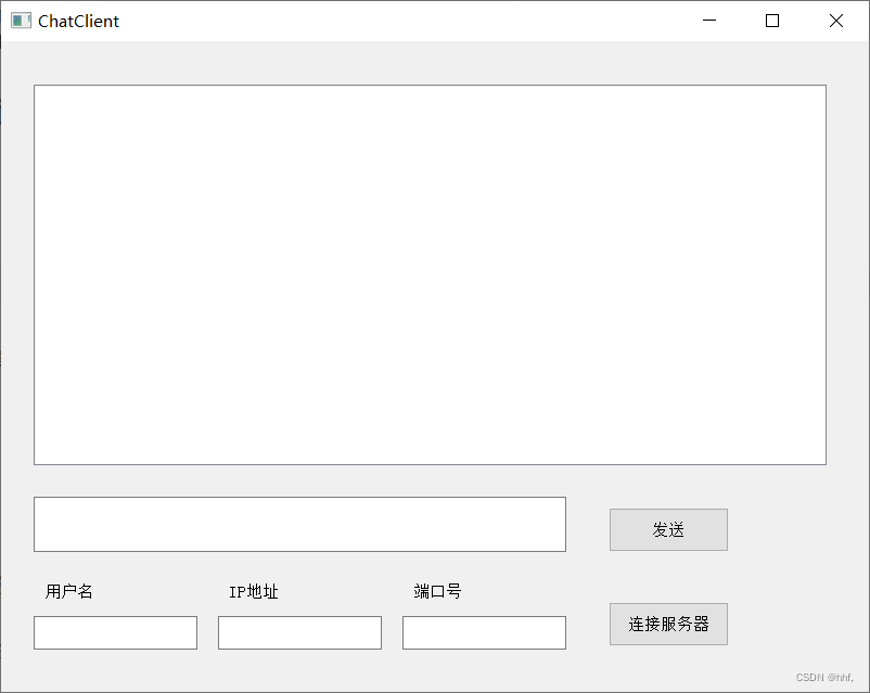 QT项目：网络聊天室_new ui::chat_hhf,的博客-CSDN博客