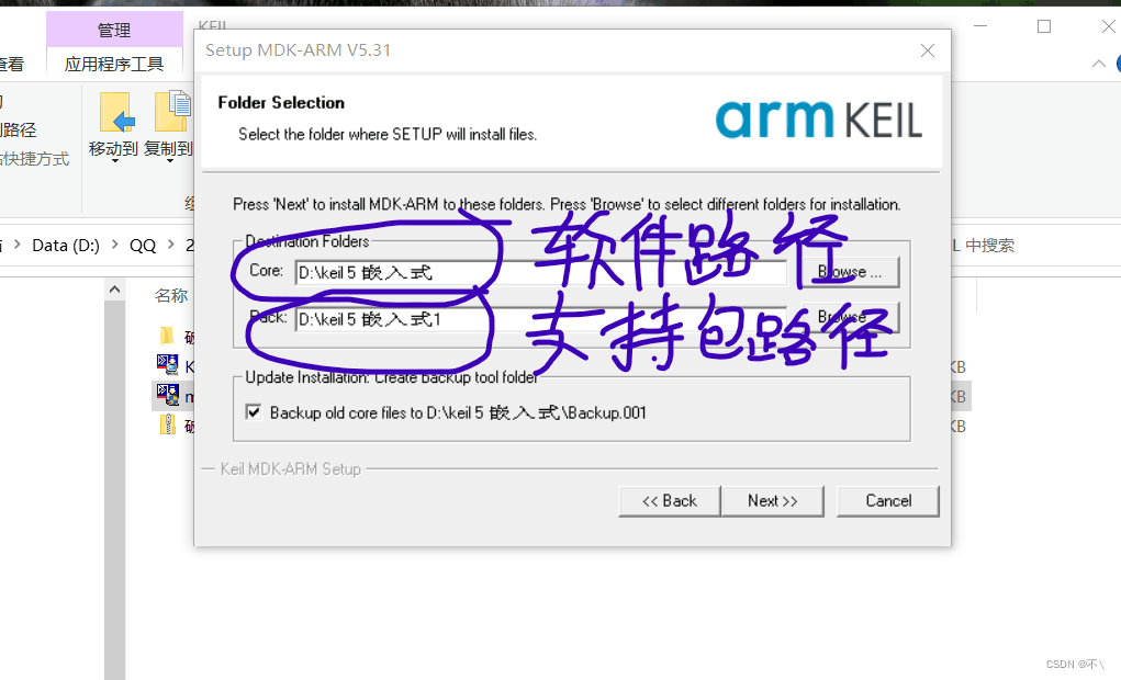 搭建keil环境、编写一个stm32汇编程序 K5 Stm32编程 Csdn博客