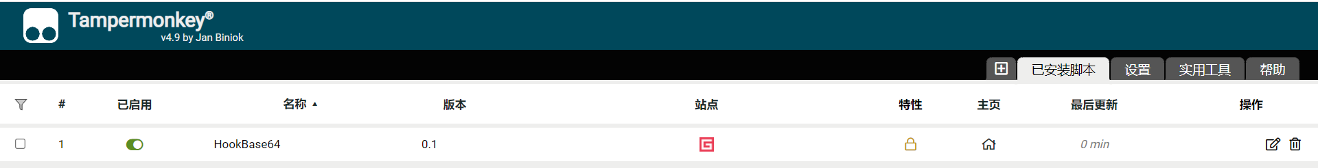 【JavaScript 逆向】Hook → Tampermonkey 案例分析_js脚本@grant gm函数-CSDN博客