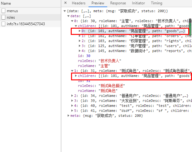 21.番外篇——Ant Design Vue可展开table的实现_vue3 ant design table-CSDN博客