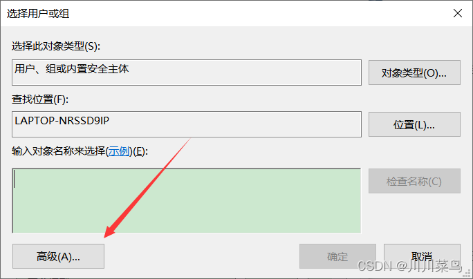 Sqlsever2019添加mdf和ldf文件sqlserver导入mdf和ldf文件 Csdn博客