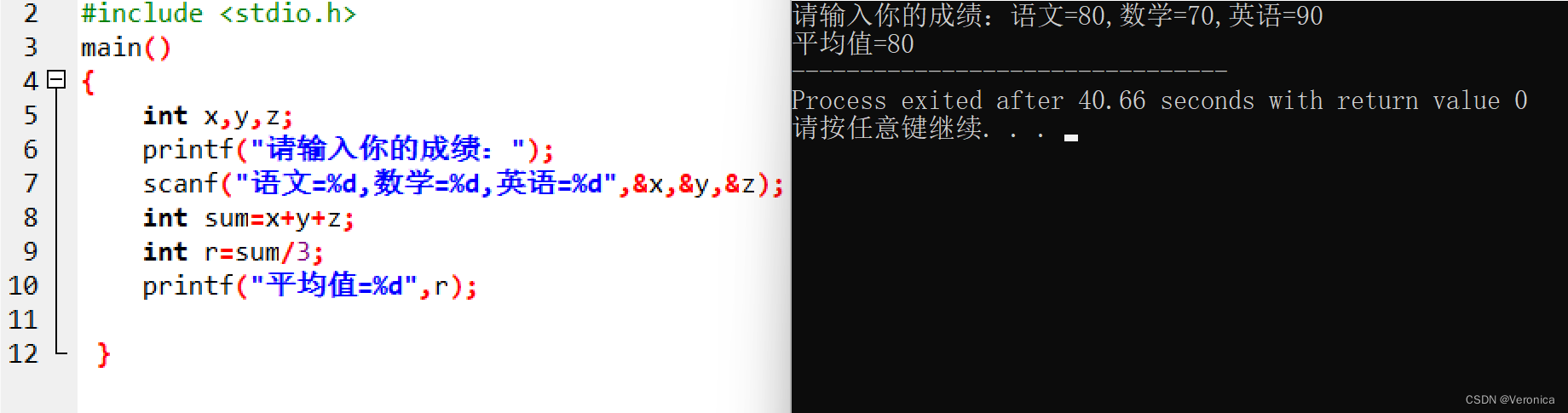 C语言概述-CSDN博客