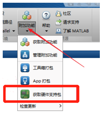 MATLAB调用USB摄像头实现过程_matlab support package for usb webcams-CSDN博客