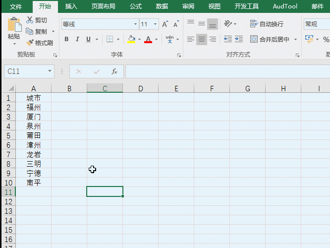 Excel符合条件的单个单元格查找的2种方法查询符合单元信心的列 Csdn博客