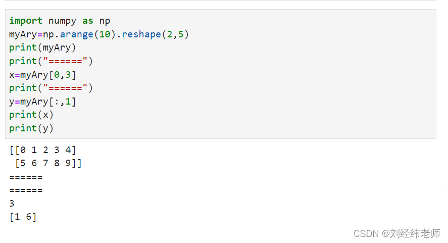Python中多维数组的索引的使用方法python 多维索引 Csdn博客