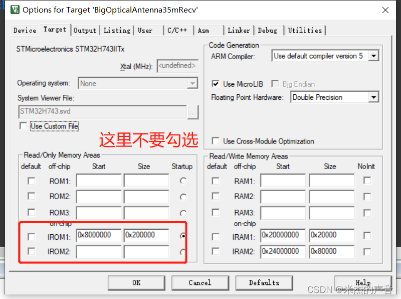 【stm32cubemx】stm32h743配置iap升级stm32h743 Iap Csdn博客